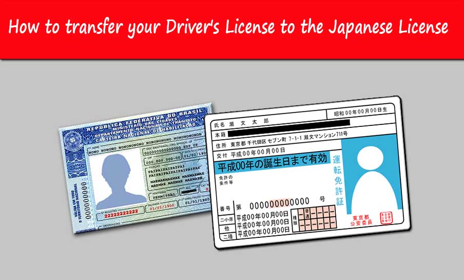 How to transfer your Driver's License to the Japanese License - Japan Guide