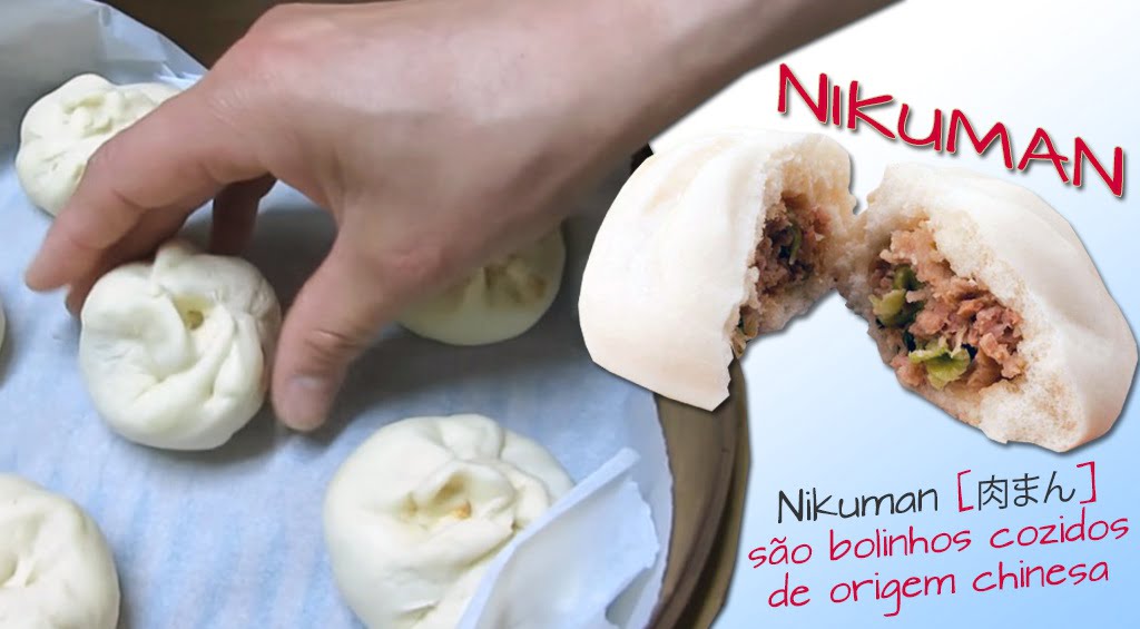 Nikuman - 肉まん - Japan Guide