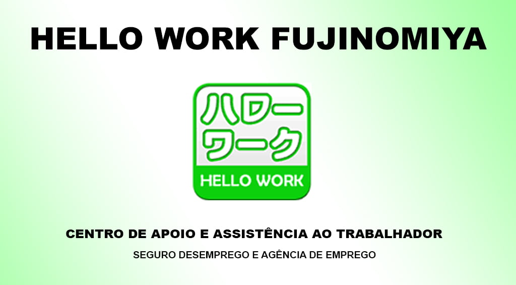 HELLO WORK KUWANA - Japan Guide