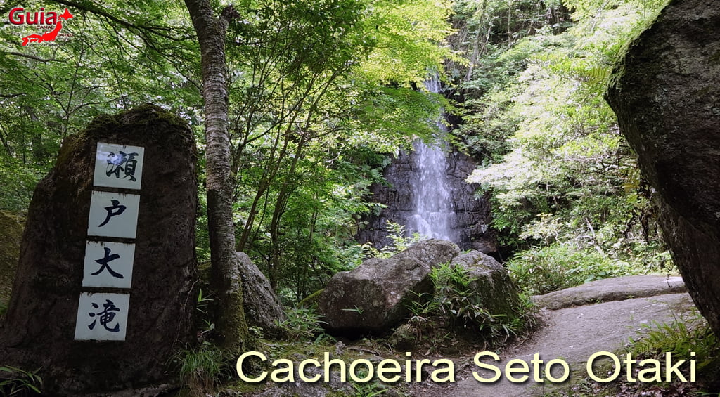 Otaki Waterfall - Japan Guide