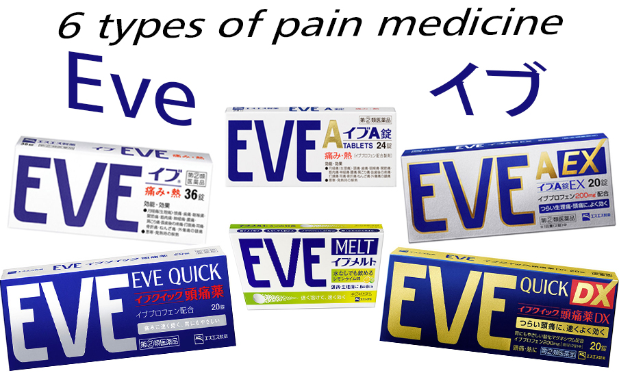 Eve 「イブ」- Medicine for pain - Japan Guide