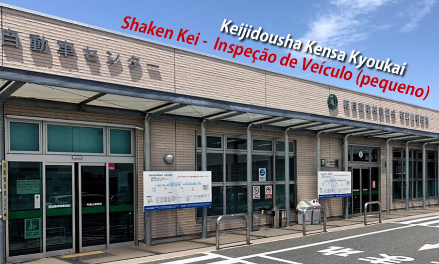 Shaken Kei (Wakayama) - Japan Guide