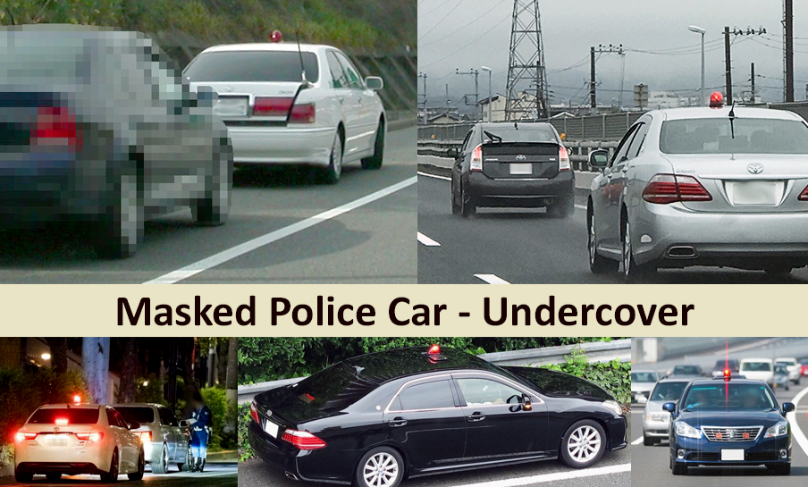 Masked Police Car – Undercover - Japan Guide