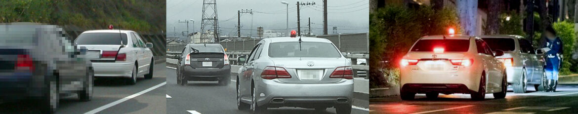 Masked Police Car – Undercover - Japan Guide