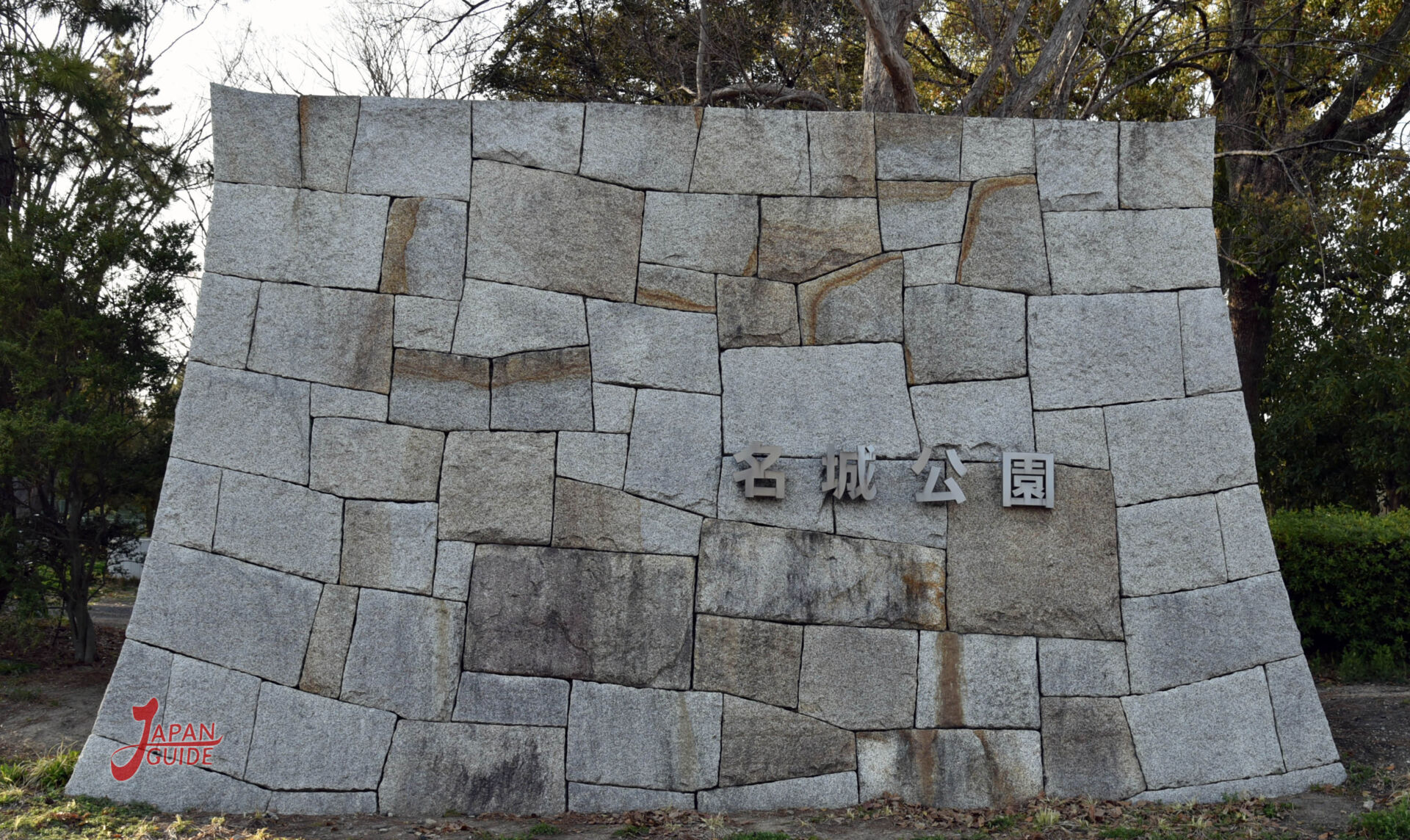 Meijo Park - Japan Guide