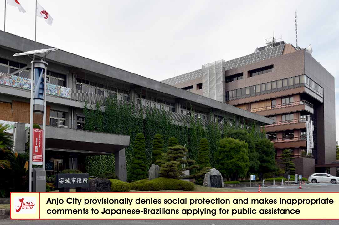 Anjo City provisionally denies social protection and makes ...