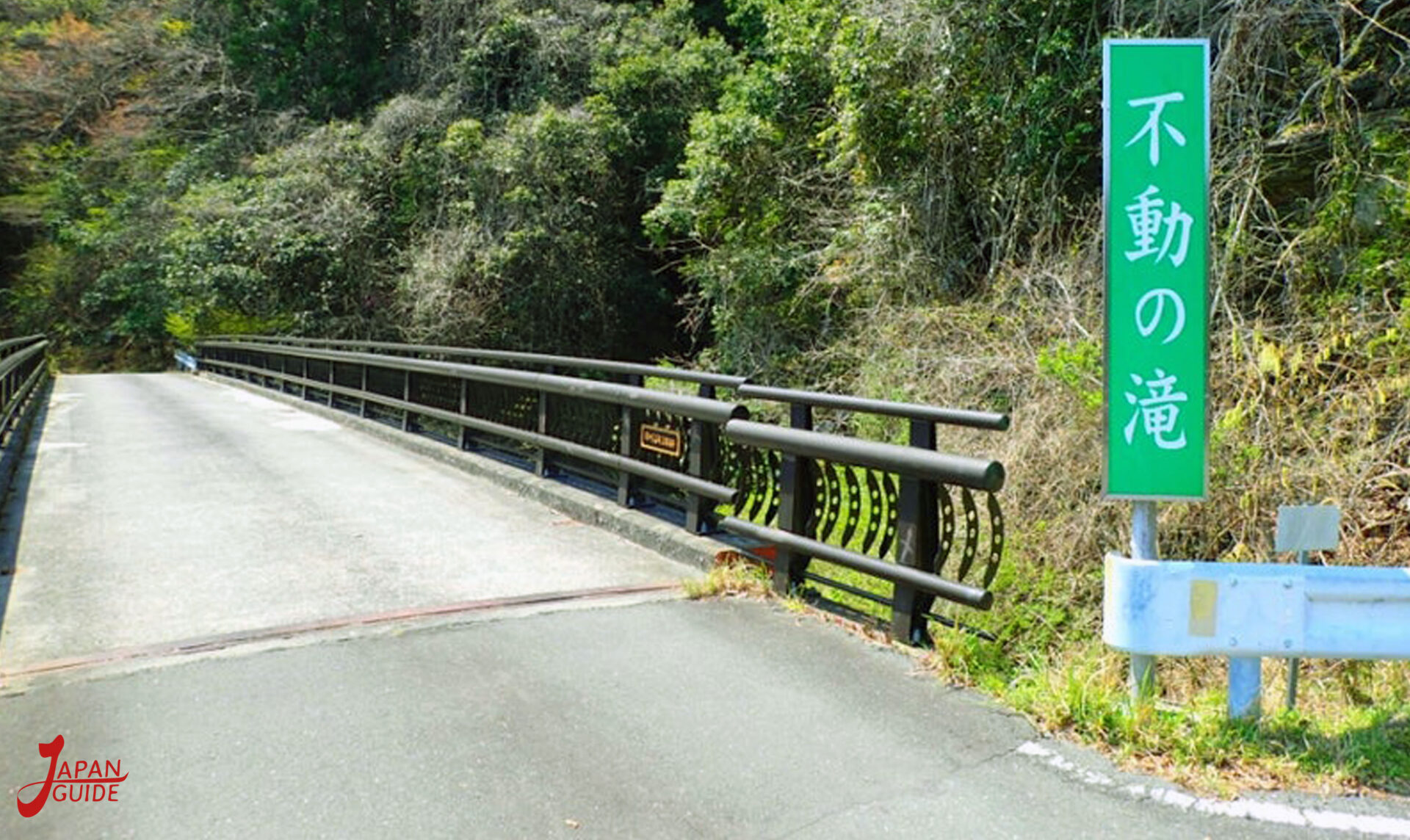 Sejiri Fudo Falls - Japan Guide