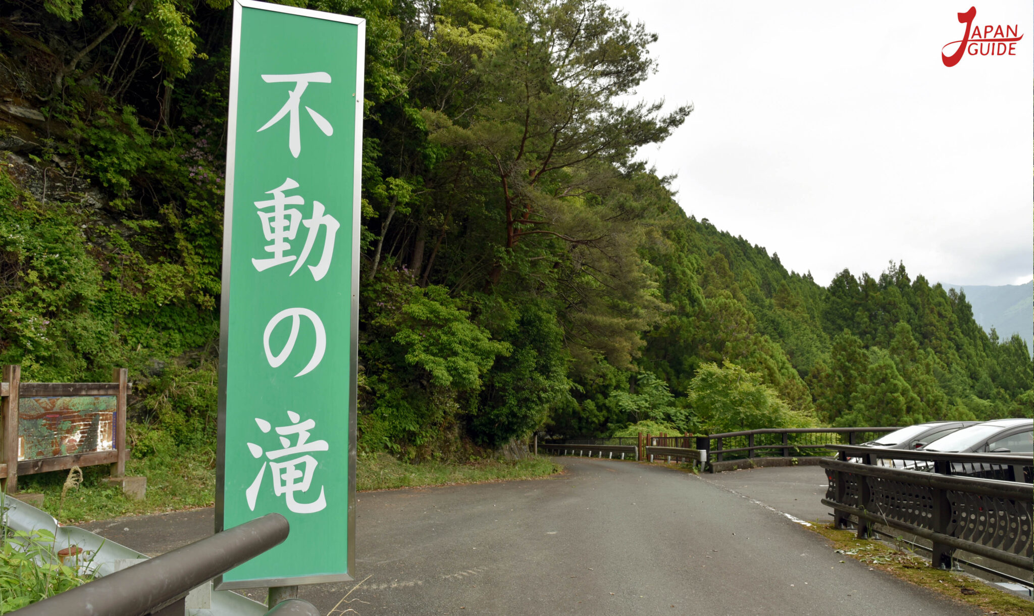 Sejiri Fudo Falls - Japan Guide